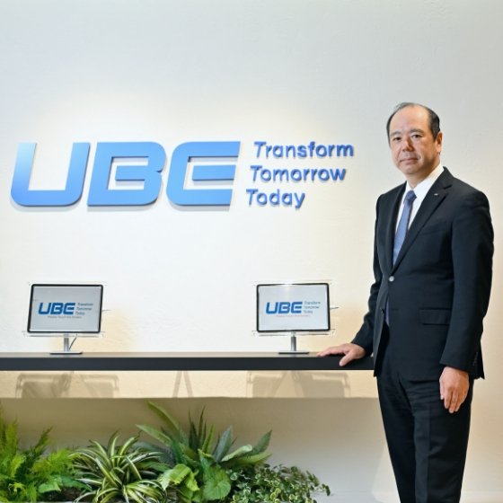 President's Message | UBE Corporation